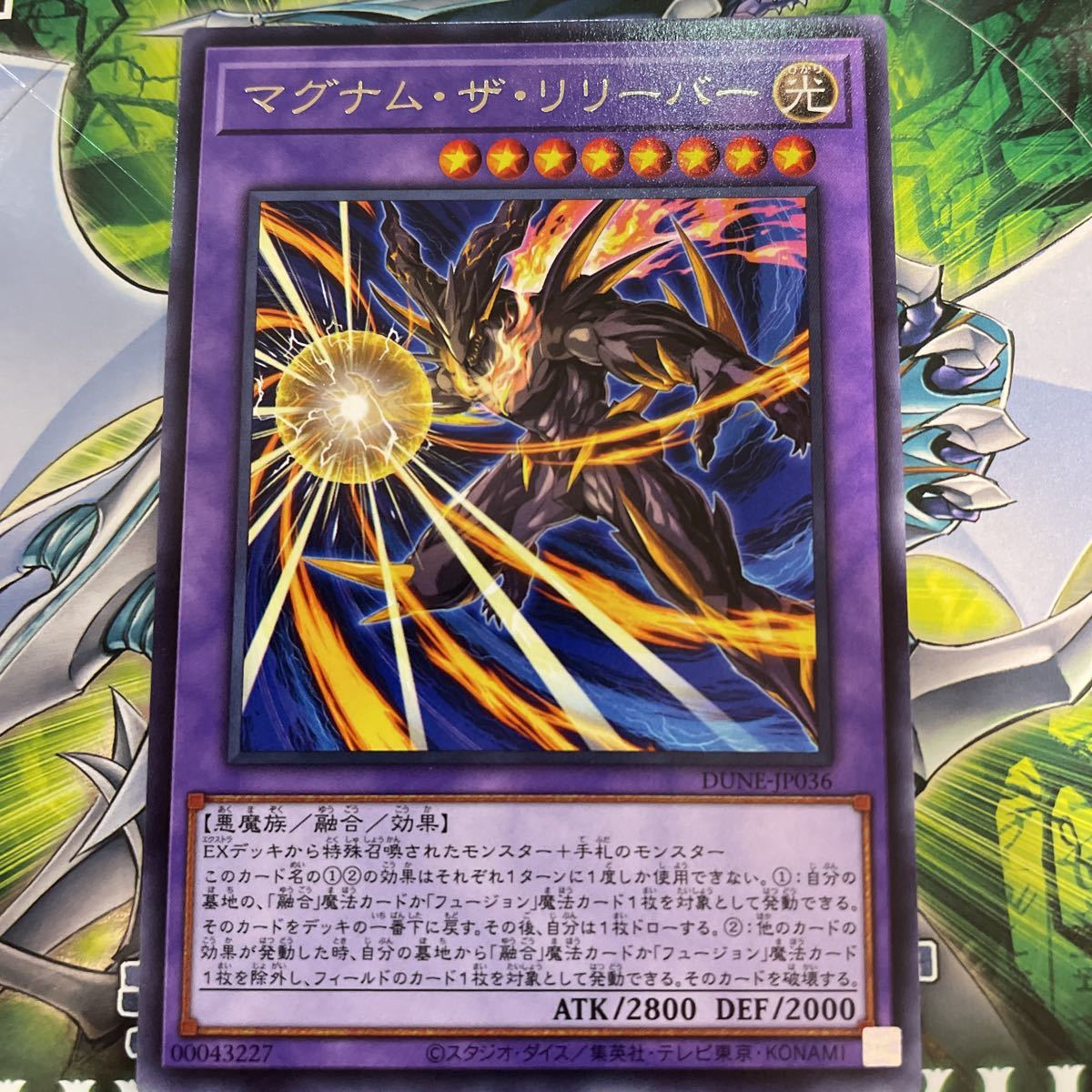 Yahoo!オークション - 遊戯王 レア DUNE-JP036 マグナム・ザ・リリーバ...
