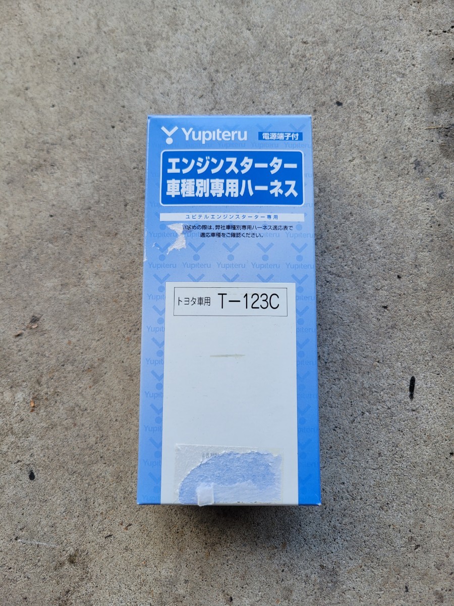 Yahoo!オークション - ユピテル エンジンスターター ハーネス T-123C