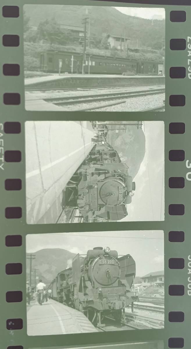 Yahoo!オークション - 古い 鉄道写真 ハーフサイズ ネガフィルム 昭和...