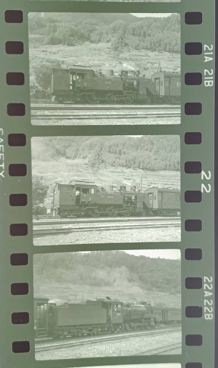 Yahoo!オークション - 古い 鉄道写真 ハーフサイズ ネガフィルム 昭和...