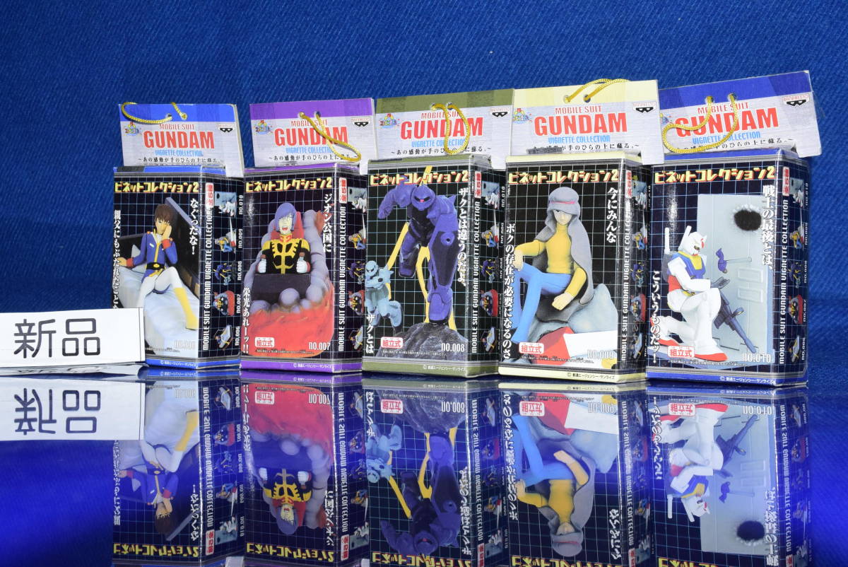 Yahoo!オークション - 012403/絶版/当時物/新品/ビネットコレクション2...