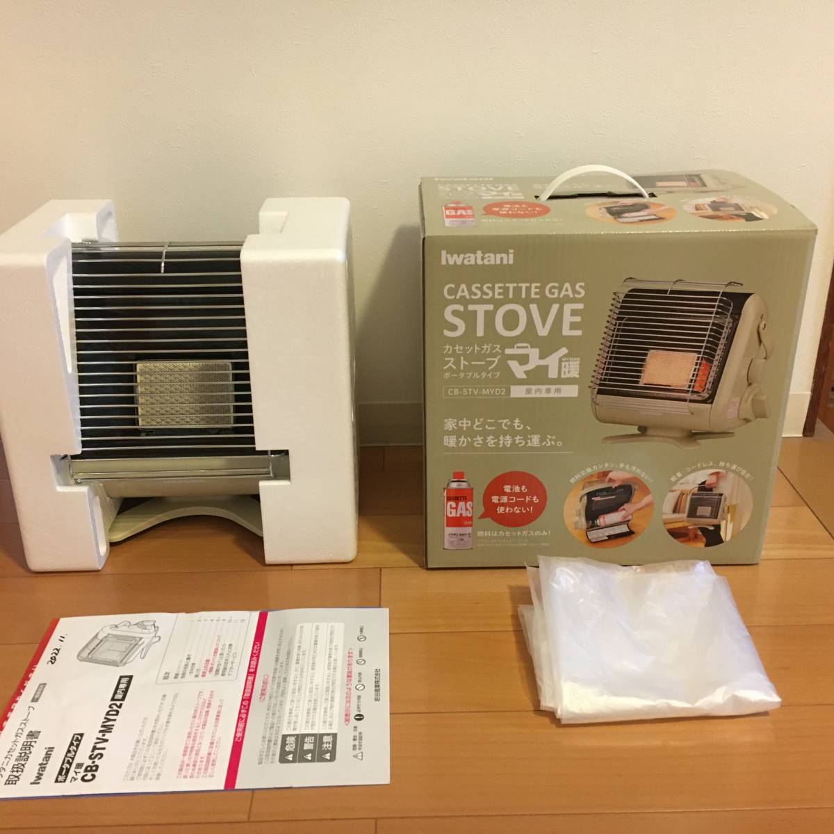 Yahoo!オークション - 岩谷 カセットガスストーブ マイ暖 CB-STV-MYD2