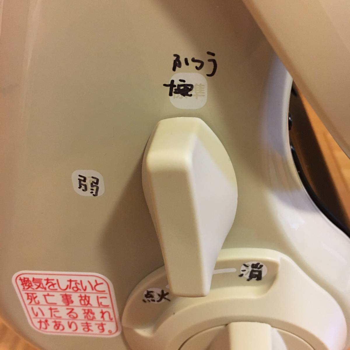 Yahoo!オークション - 岩谷 カセットガスストーブ マイ暖 CB-STV-MYD2