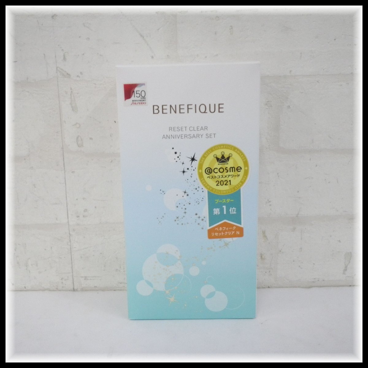 1円 資生堂 BENEFIQUE ベネフィーク リセットクリア 150周年感謝セット(ベネフィーク)｜売買されたオークション情報、yahooの商品情報をアーカイブ公開 - オークファン ...