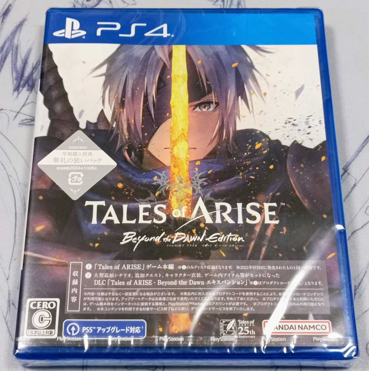 日本代購代標第一品牌【樂淘letao】－PS4ソフト テイルズオブアライズ ビヨンド ザ ドーン Tales of ARISE Beyond the Dawn Edition 新品未開封
