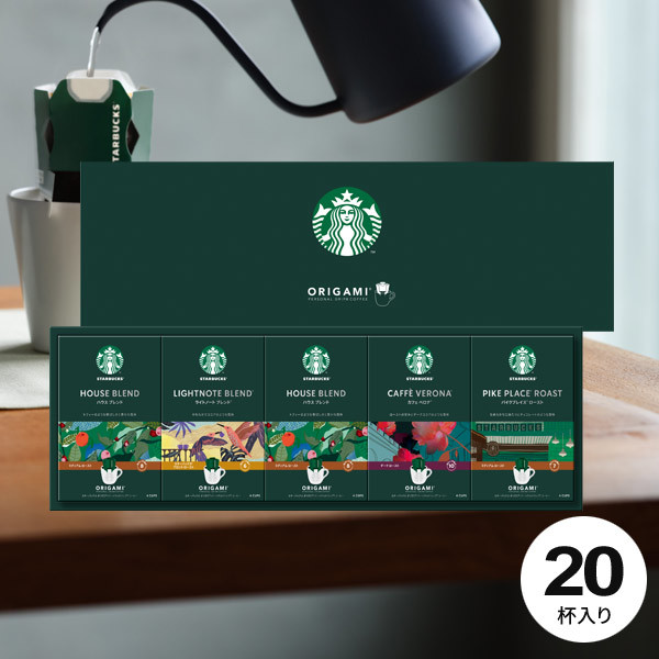 定価4320円 お歳暮 高級三越ギフト スターバックス オリガミ パーソナルドリップ コーヒー 珈琲 ギフト SBX-40B カフェベロナ エスプレッソ(セット、詰め合わせ)｜売買された ...