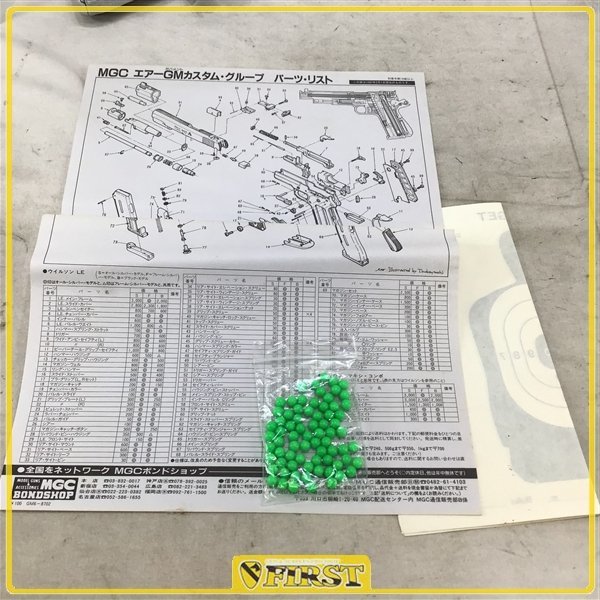 Yahoo!オークション - 5949】MGC製 ブラウン マキシ コンポ 固定スライ...