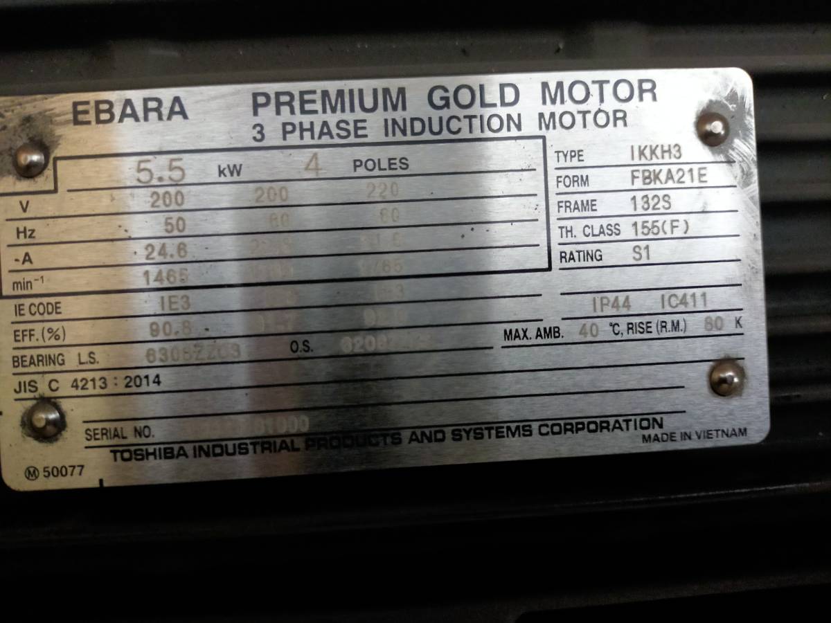 Yahoo!オークション - お宝発見 新品 未使用品 荏原 ポンプ EBARA PREM...