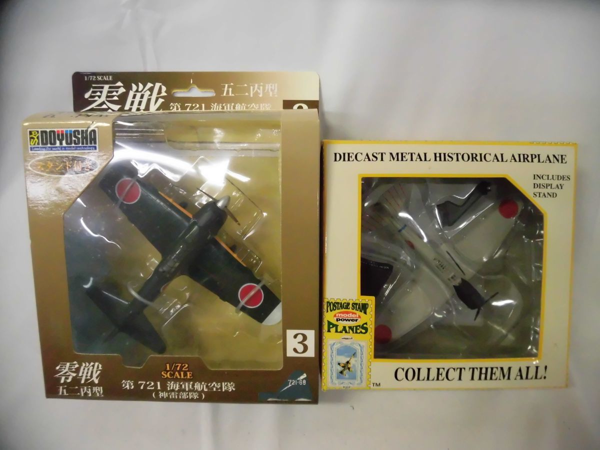 Yahoo!オークション - 35 送60サ 0109$B19 戦闘機模型 1/100＆1/72スケ...