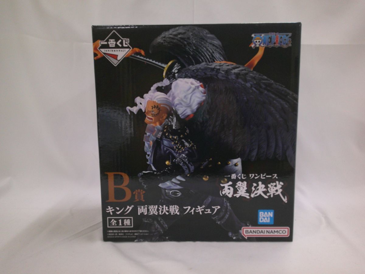 Yahoo!オークション - 26 送60サ 0205$F05 キング 両翼決戦 「一番くじ...