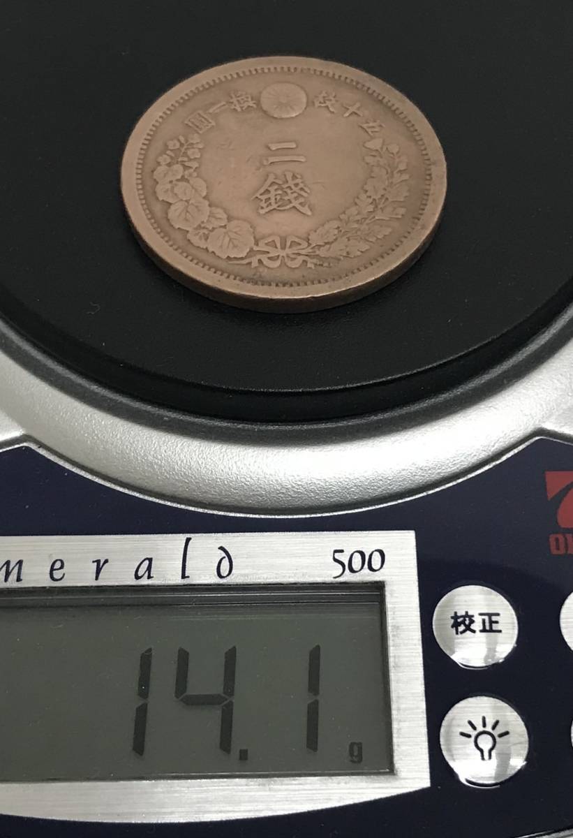 日本代購代標第一品牌【樂淘letao】－★ 古銭 銅貨 おまとめ6枚 ★ 竜2銭銅貨 明治八年・九年・十年・十三年・十四年・十六年 ★直径約3.1cm 重さ約14g★アンティーク コイン★