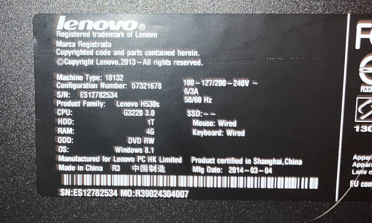 日本代購代標第一品牌【樂淘letao】－lenovo H530S 内部未クリーニング