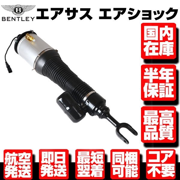 Yahoo!オークション - 保証付 エアサス フロント 右 【適合 14-19y ベ...