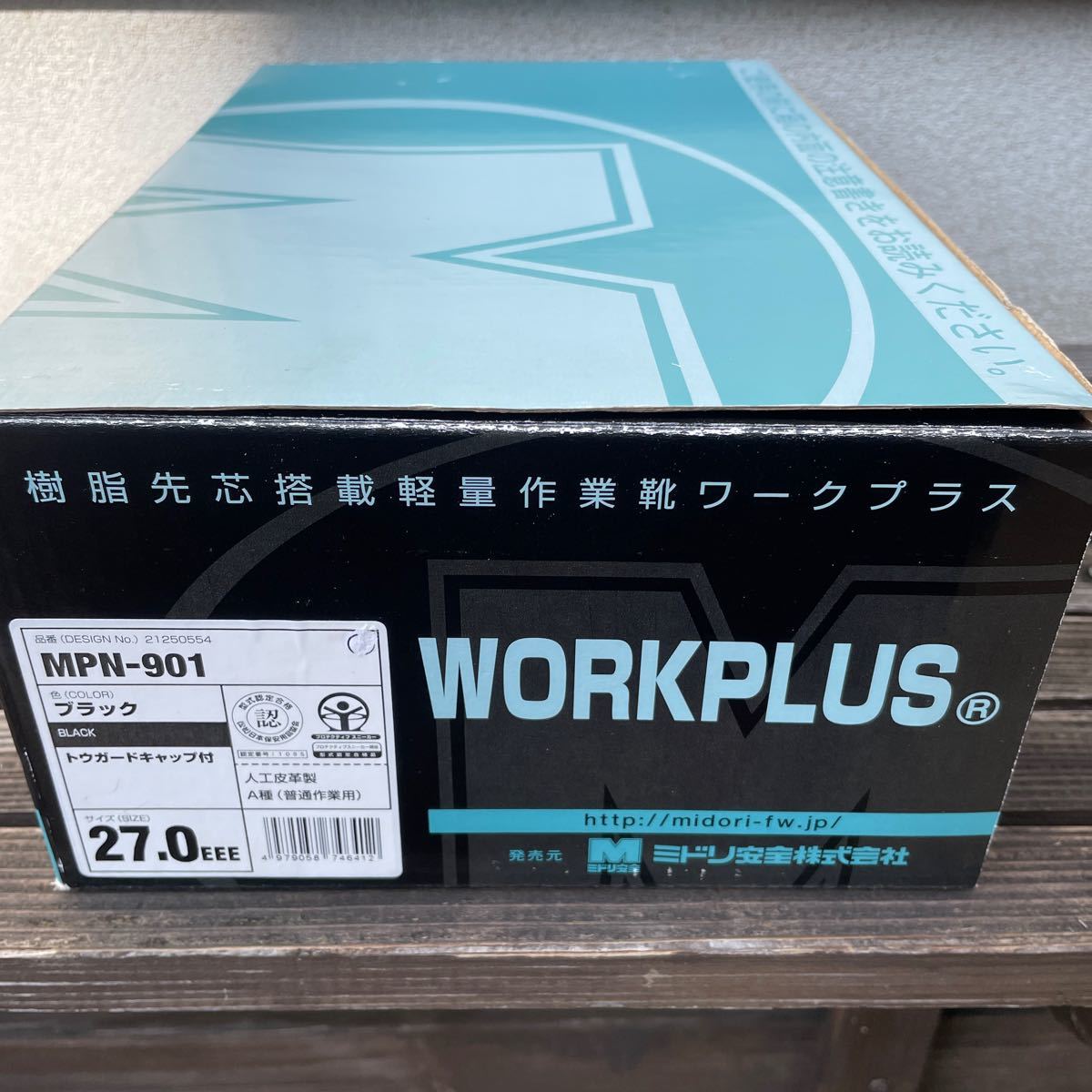 Yahoo!オークション - 未使用 ミドリ安全 安全靴 27cm MPN-901 ワ-クプ...