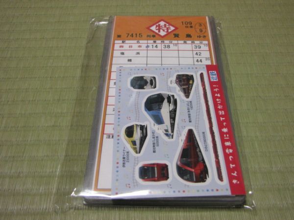 Yahoo!オークション - 近鉄 運転士用スタフ④ バラ5枚(特急 CT2かぎろ...