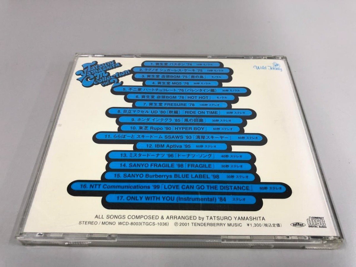 Yahoo!オークション - 【CD ファンクラブ限定 山下達郎CM全集 Vol.2 T...