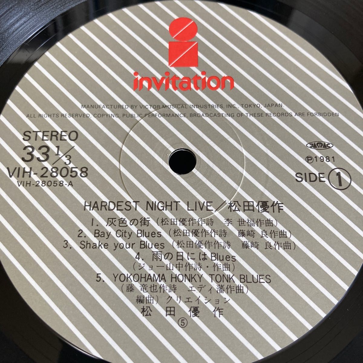 Yahoo!オークション - 松田優作 - Hardest Night Live yusaku matsuda