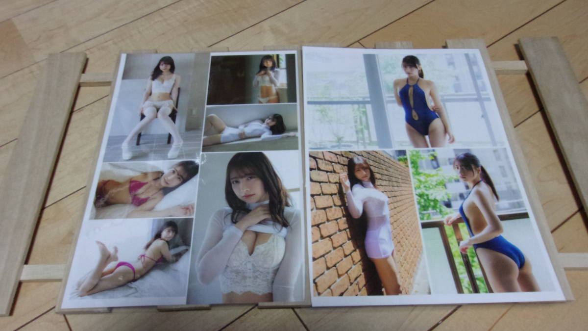 Yahoo!オークション - 鈴木優香 美ボディ・巨乳アイドル 雑誌切抜A4ラ...