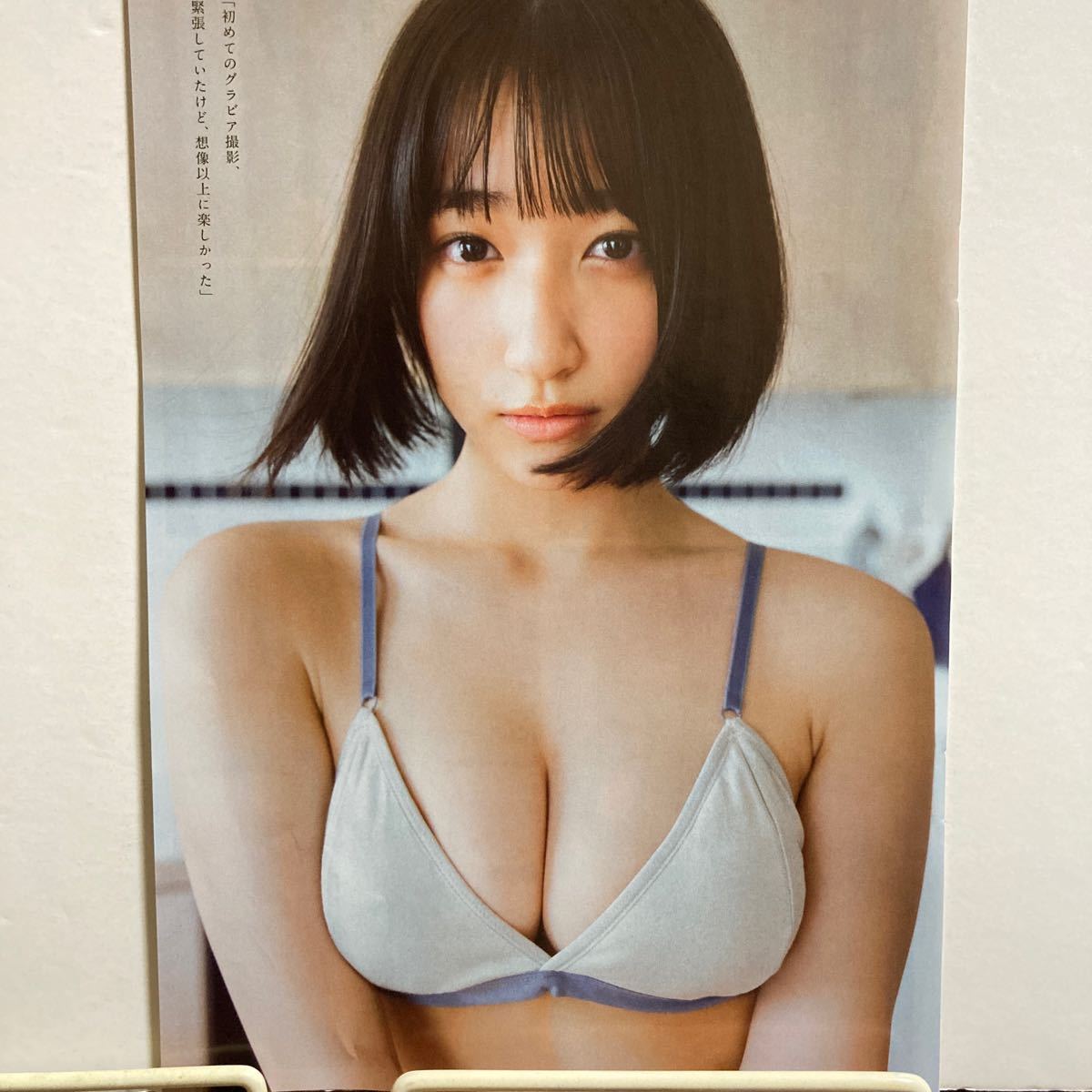 日本代購代標第一品牌【樂淘letao】－水野瞳 厚手ラミネート加工 8ページ4枚 週刊プレイボーイグラビア切り抜き Devil ANTHEMメンバー 19歳 他商品との同送可能です。