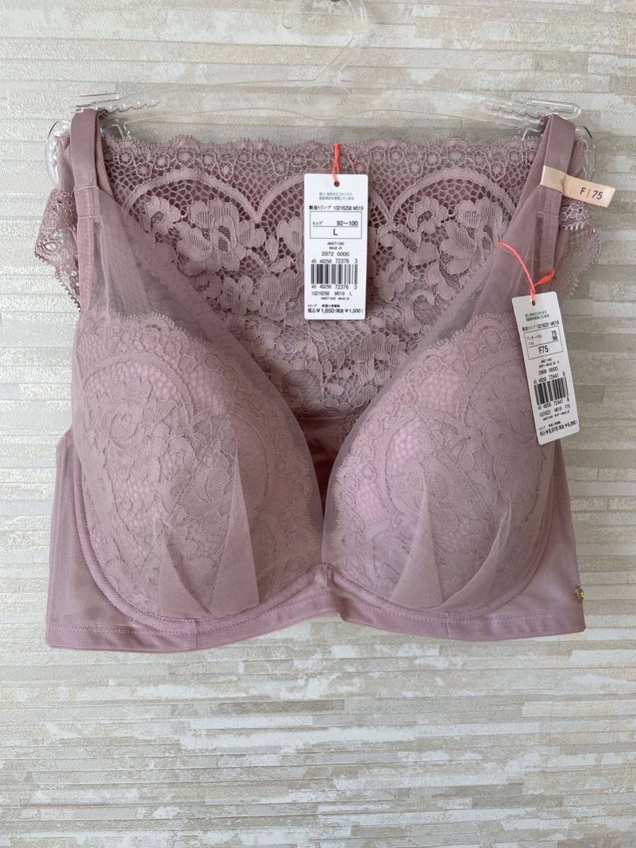 Yahoo!オークション - 「F75&L」トリンプ クラシカルレース DeepV ブラ...