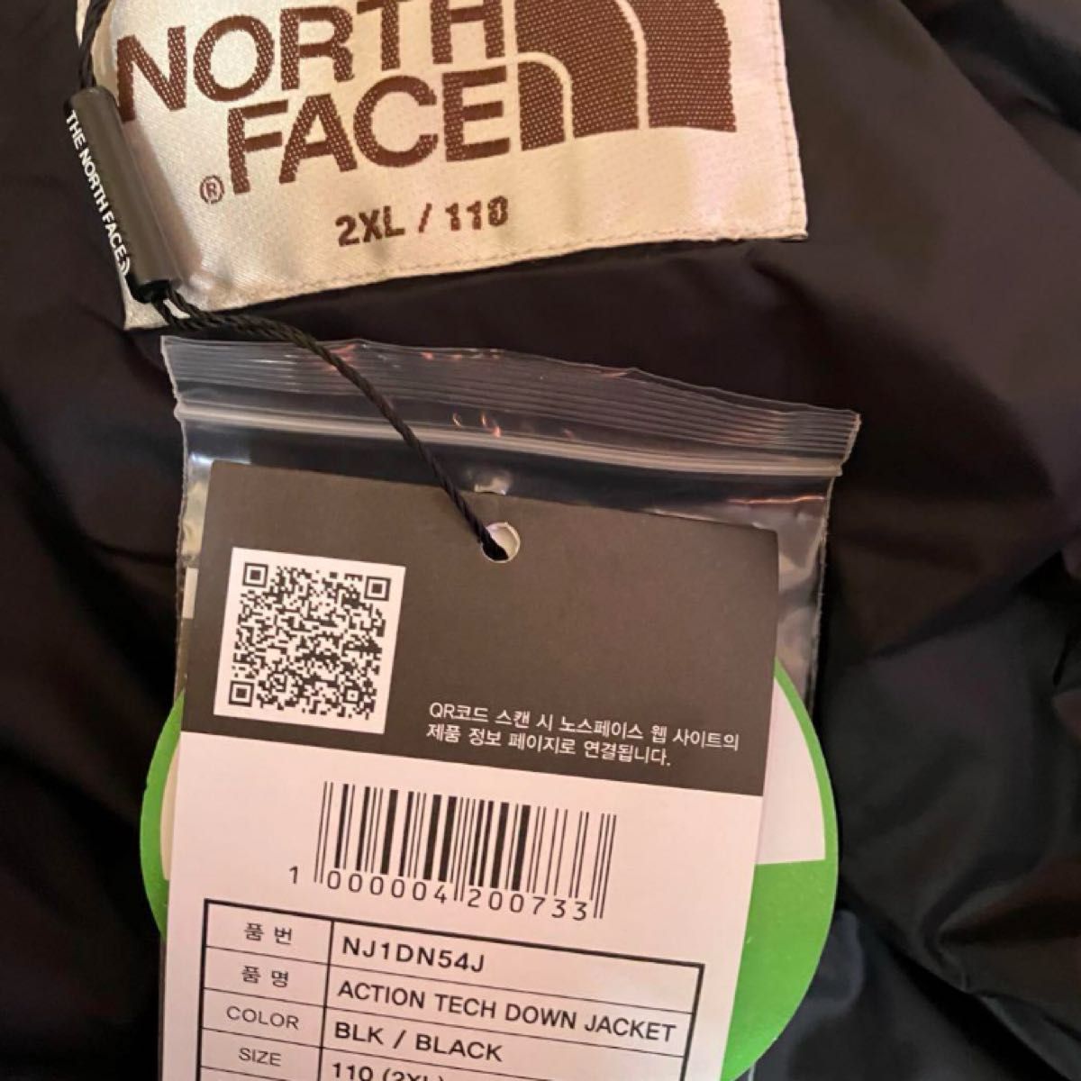 新品未使用 韓国正規品 ノースフェイス アクションテック ダウン 新品未使用 韓国正規品 ノースフェイス アクションテック ダウン