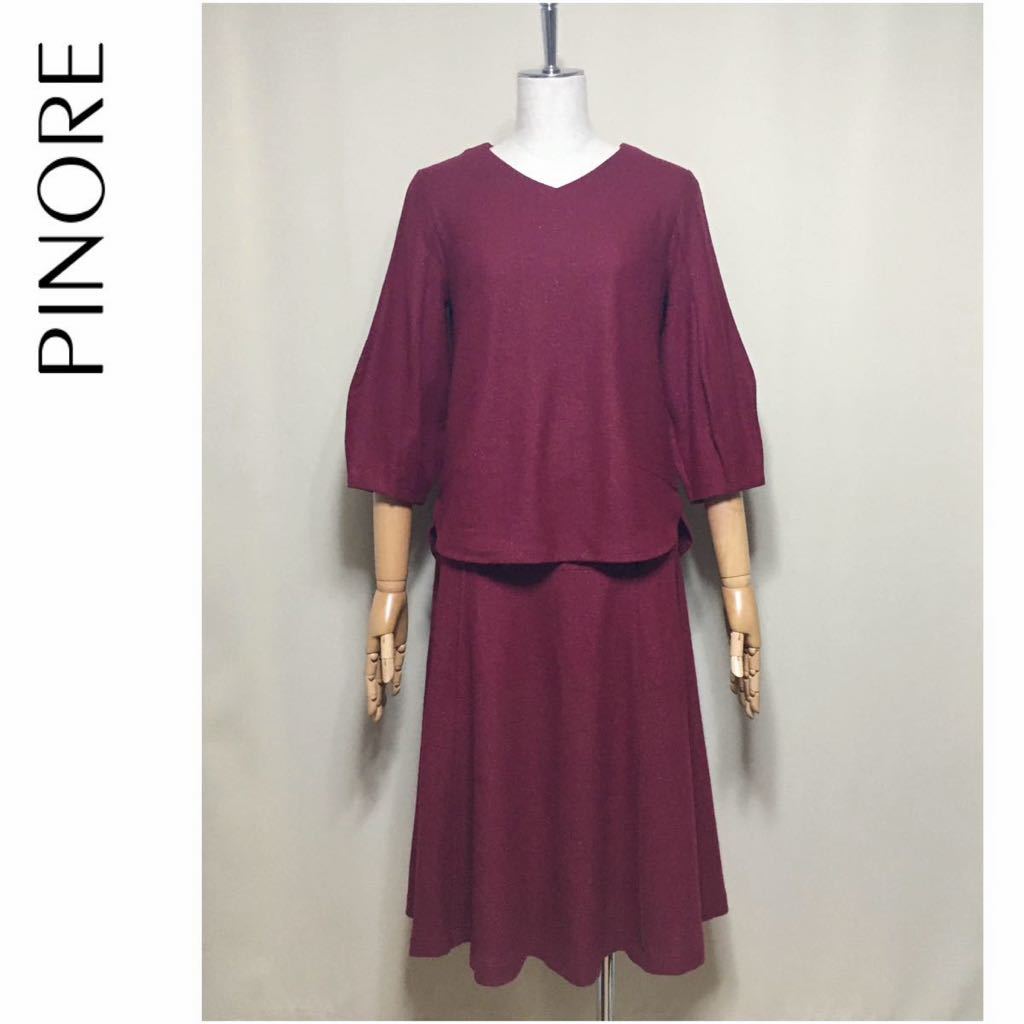 Yahoo!オークション - 【美品】PINORE ピノーレ ウール ジャージ セッ...