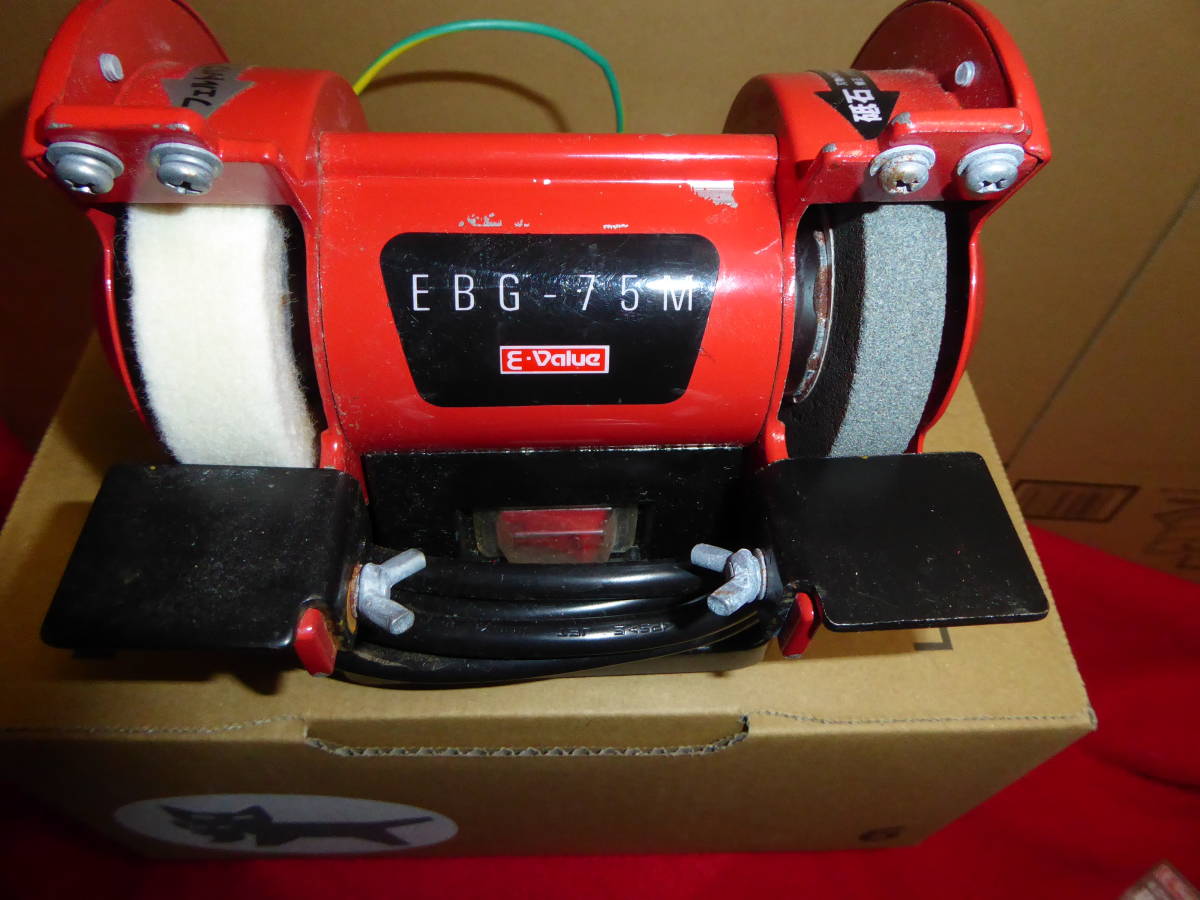 Yahoo!オークション - 藤原産業 ミニグラインダーEBG-75M