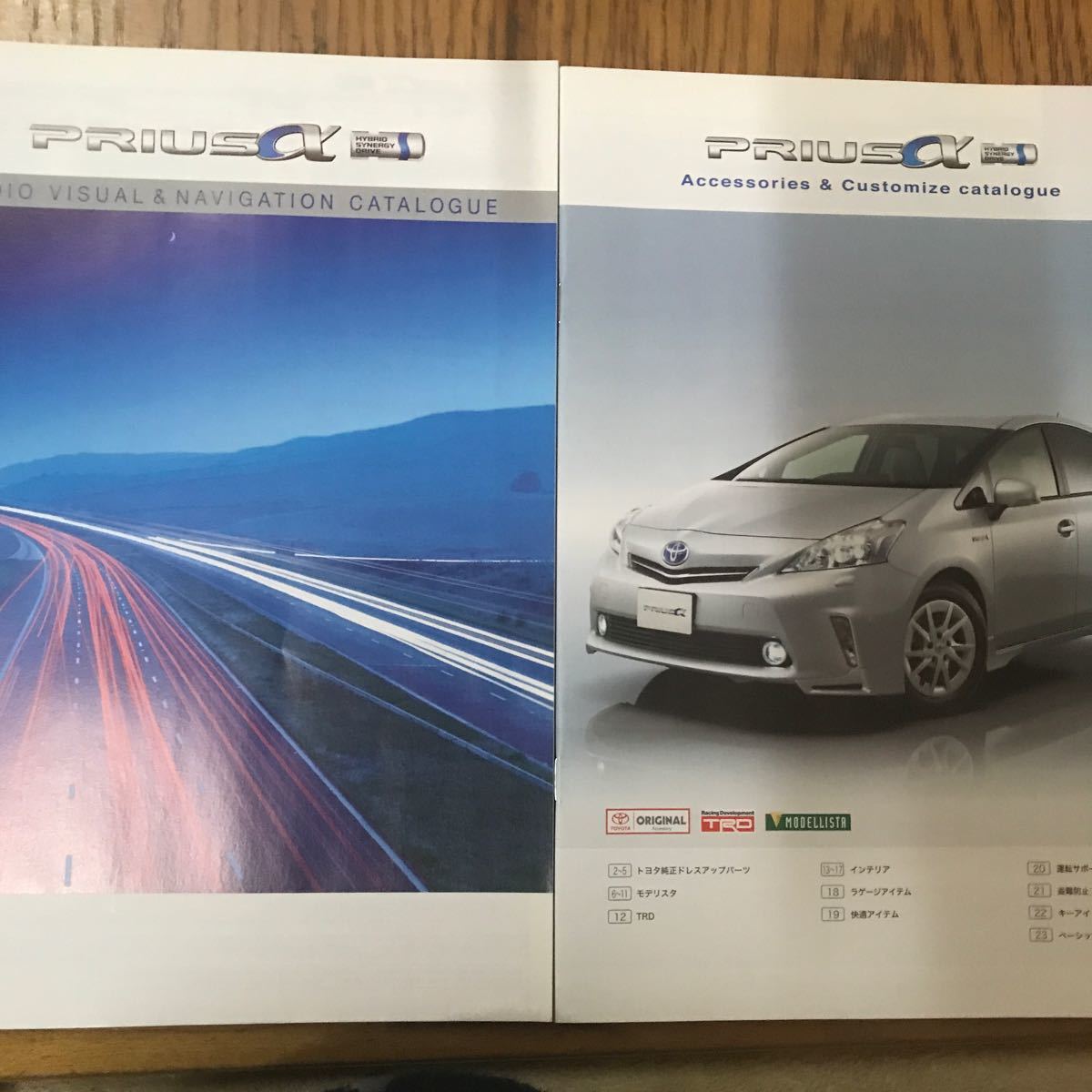 Yahoo!オークション - 【1827】トヨタ プリウスアルファ カタログ 12年...