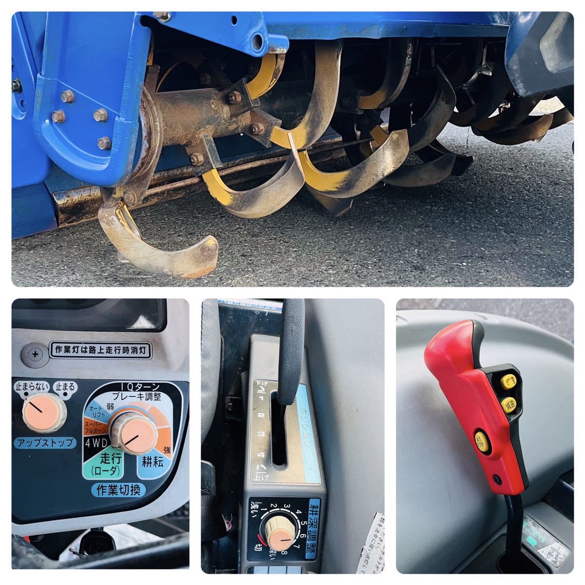 Yahoo!オークション - イセキトラクター GEAS AT33 33馬力 4WD 使用時...