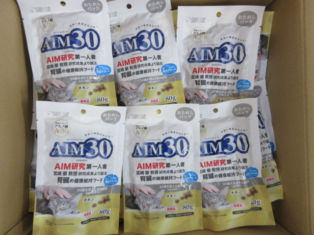 1円 マルカン AIM30 20歳を迎える室内猫用 おためしパック 80g×50個 100-Z0281(老猫用)｜売買されたオークション情報、yahooの商品情報をアーカイブ公開 ...
