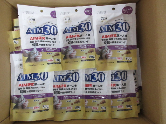 Yahoo!オークション - 1円～ マルカン AIM30 15歳以上の室内猫用 おた...