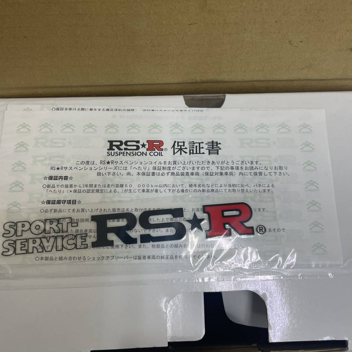 Yahoo!オークション - 1台分 アルトF RSR スーパーダウン アルトバン ...