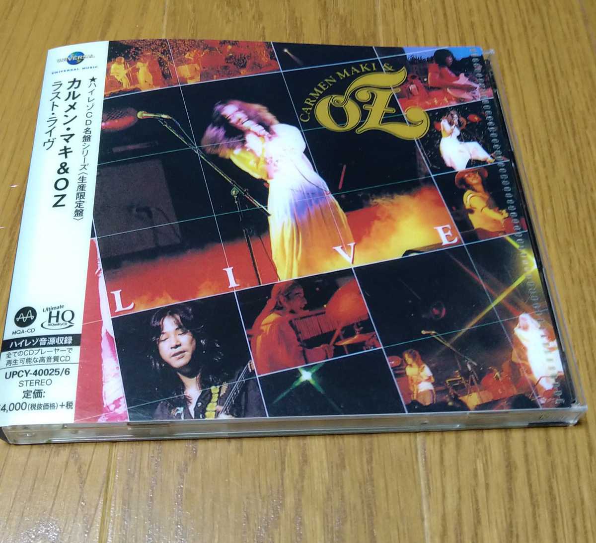 Yahoo!オークション - カルメン・マキ&OZ/ラスト・ライヴ [2UHQCD x M...