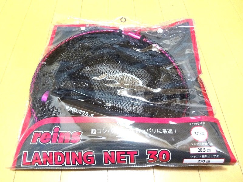 Yahoo!オークション - レインズ／reins ランディングネット 30 ピンク...