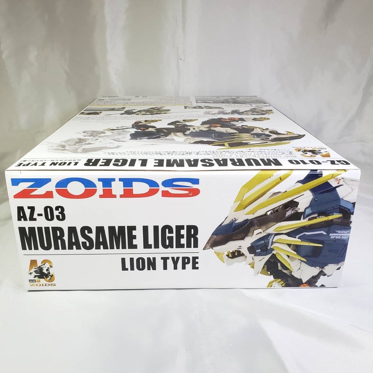 Yahoo!オークション - 新品未開封 ゾイド AZ-03 ムラサメライガー ZOID...