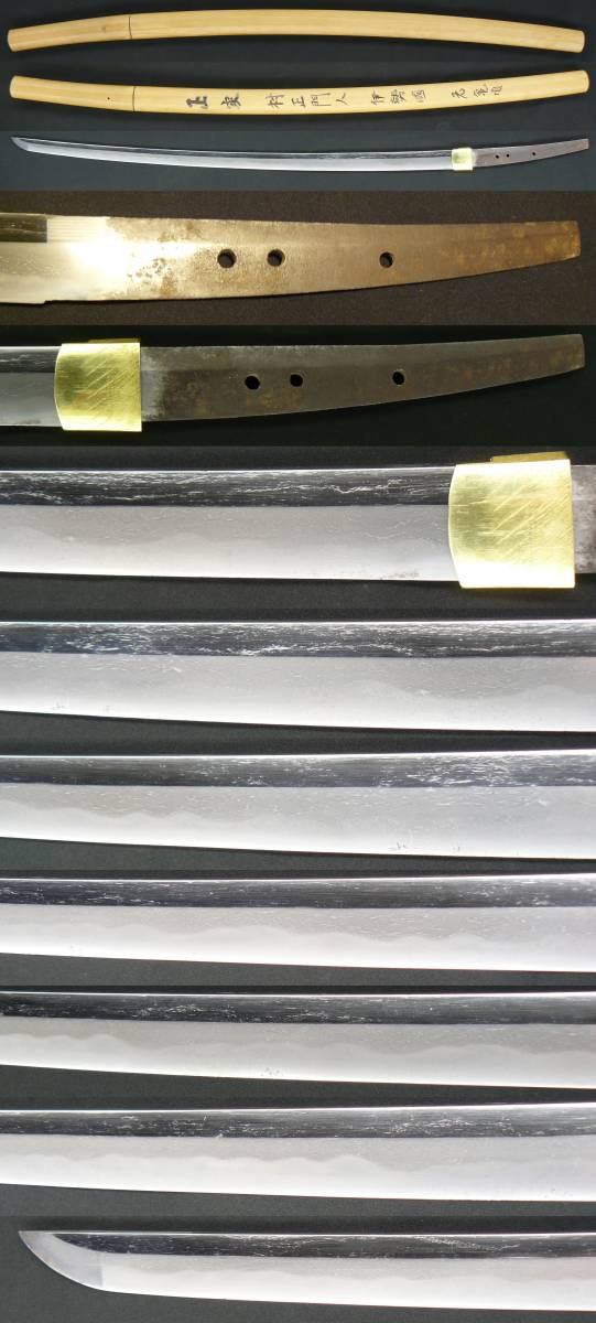 Yahoo!オークション - 見事な長寸刀 『正家』 千子 桑名住 村正門 元亀...