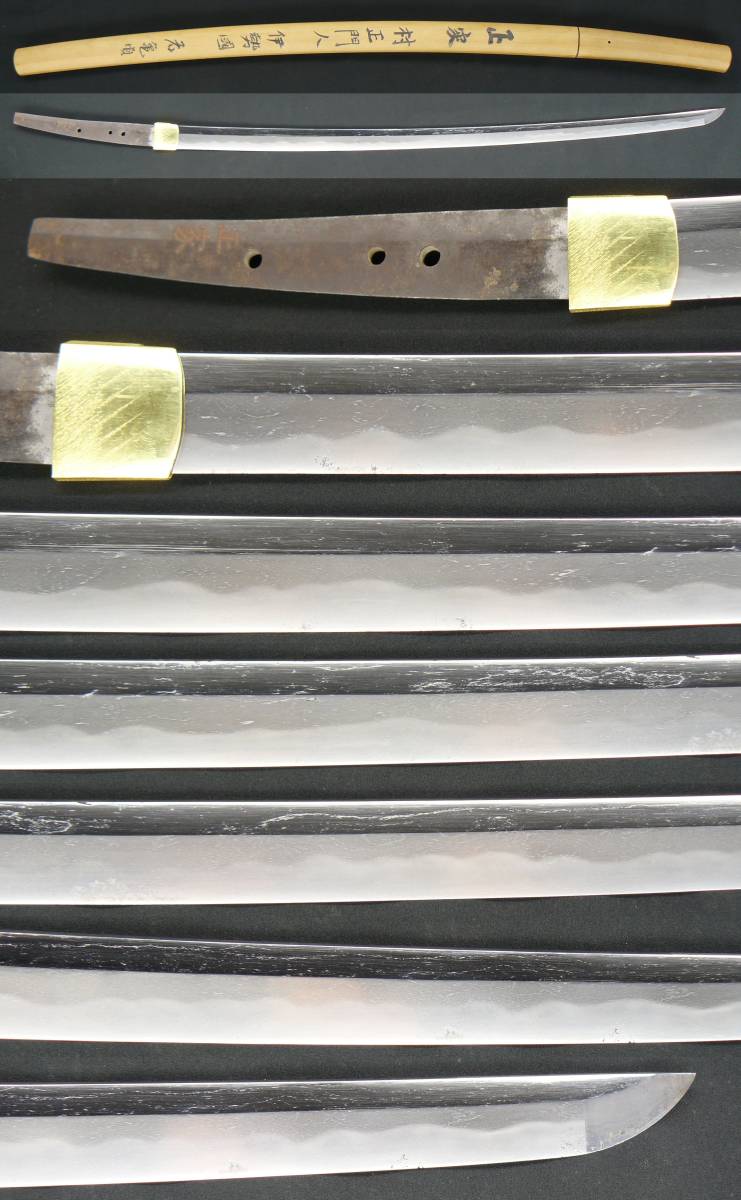 Yahoo!オークション - 見事な長寸刀 『正家』 千子 桑名住 村正門 元亀...