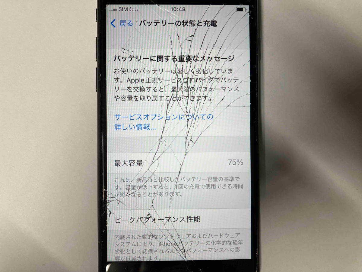 Yahoo!オークション - ジャンク 1213-4 MX9R2J/A iPhoneSE