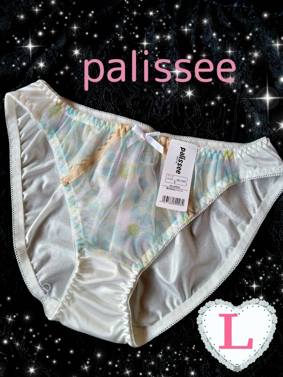 Yahoo!オークション - . 新品. 【palissee】美しい光沢感. フロントシ...