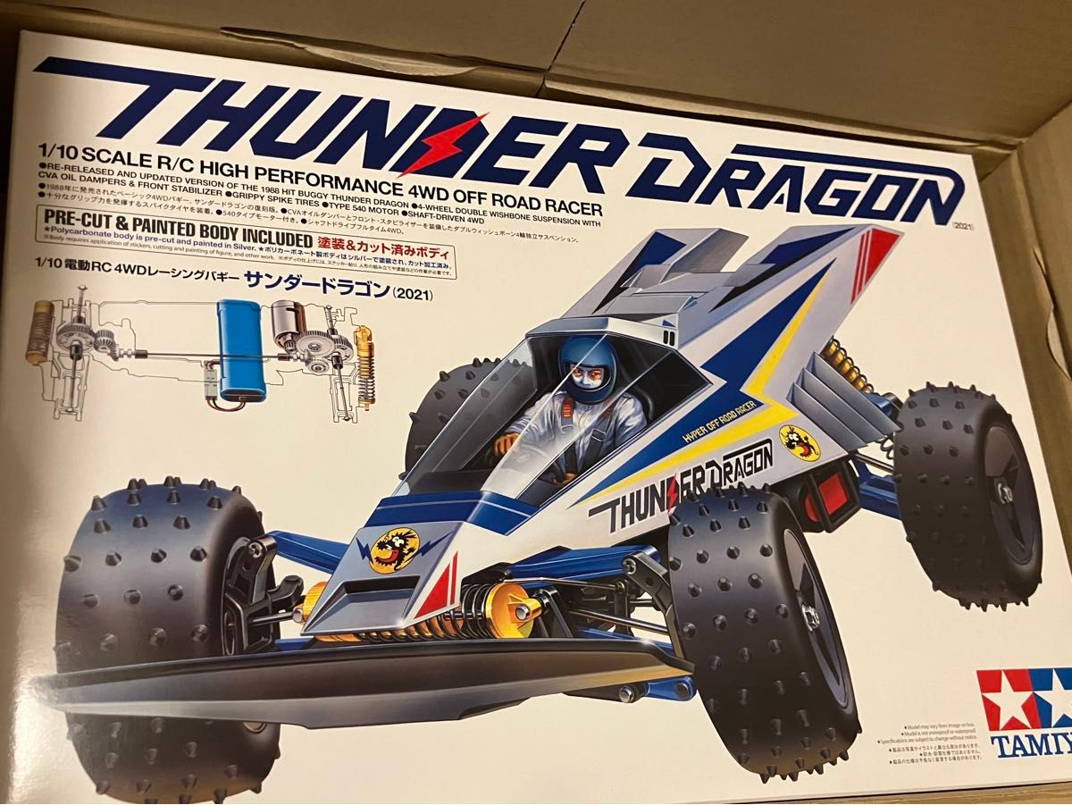 未組み立て】タミヤ 1/10 電動RCカー 特別企画 No 158 サンダー 未組み立て】タミヤ 1/10 電動RCカー 特別企画 No 158 サンダー