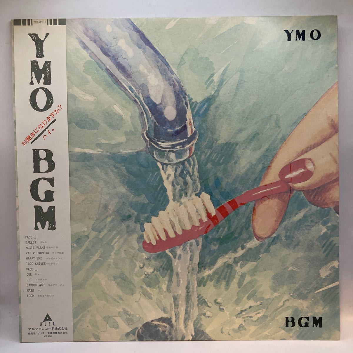 Yahoo!オークション - 再生良好 美盤 LP YMO / BGM / イエロー・マジッ...
