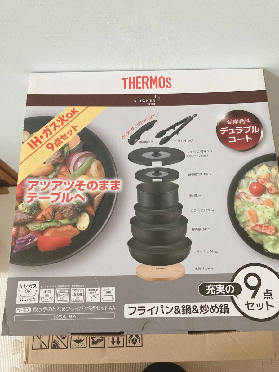 Yahoo!オークション - THERMOS KSA-9A