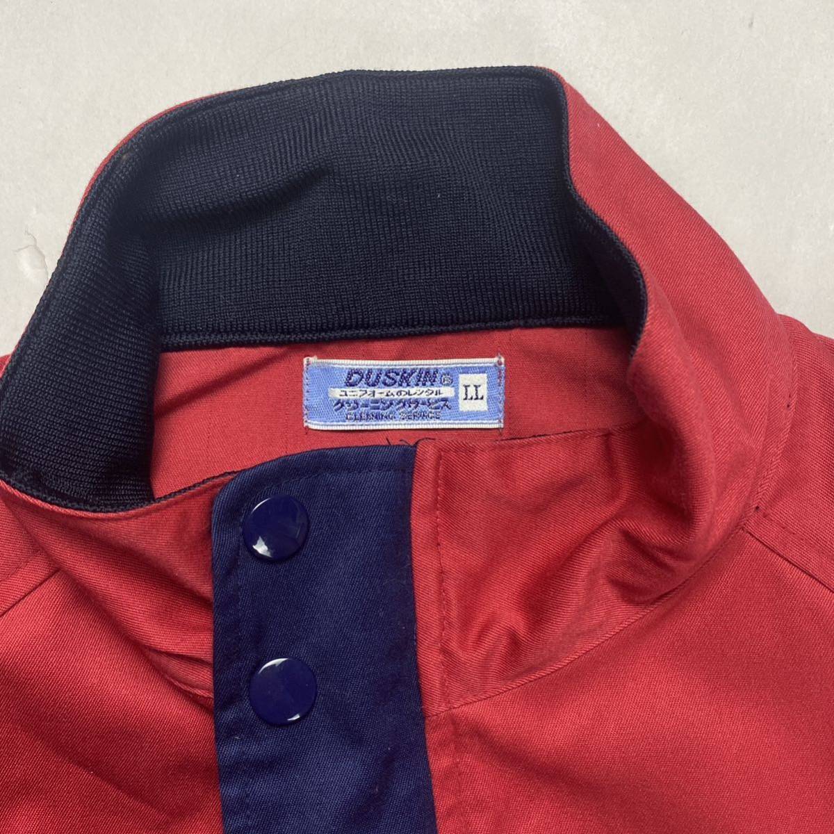 Yahoo!オークション - 企業系 DUSKIN ダスキン 作業服 ユニフォーム ネ...