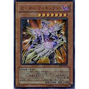 Yahoo!オークション - 遊戯王 ゼータ・レティキュラント LE09-JP004 UR