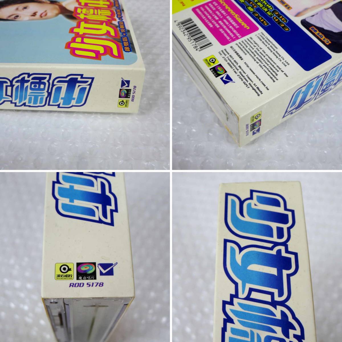 Yahoo!オークション - 少女標本 香港版 台湾版 CD VCD/李心潔 Angelic...