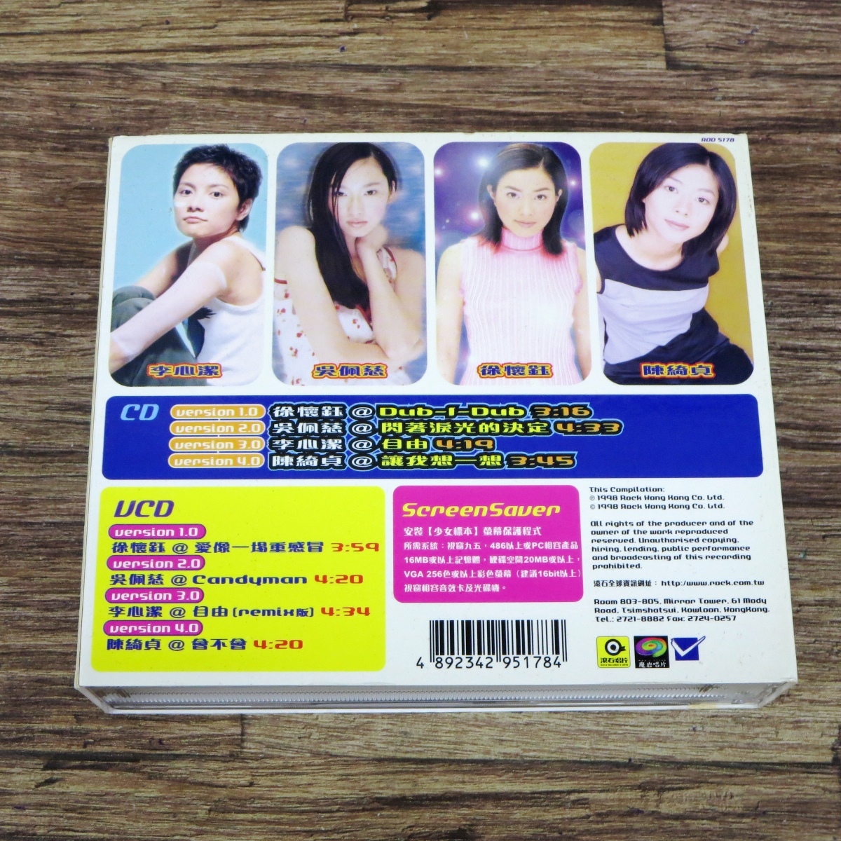少女標本 香港版 台湾版 CD VCD/李心潔 Angelica Lee 佩慈 Pace Wu 徐懷鈺 Yuki Hsu 陳綺貞 Cheer Chen z31685(アジアンポップス)｜売買さ ...