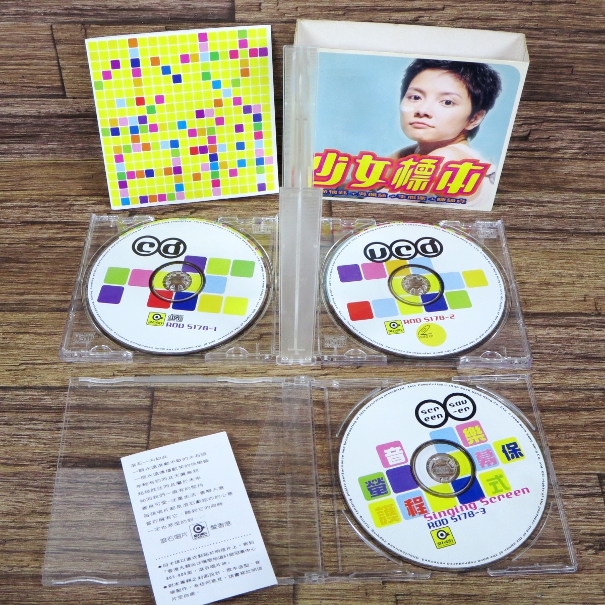 少女標本 香港版 台湾版 CD VCD/李心潔 Angelica Lee 佩慈 Pace Wu 徐懷鈺 Yuki Hsu 陳綺貞 Cheer Chen z31685(アジアンポップス)｜売買さ ...