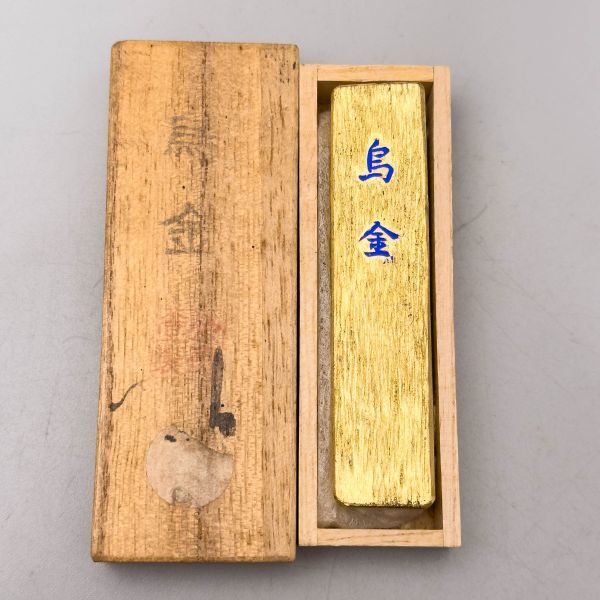 NY422. 書道具 栄壽堂監製 烏金 和墨 重量17g / 文房四宝(その他)｜売買されたオークション情報、yahooの商品情報をアーカイブ公開 - オークファン（aucfan.com）
