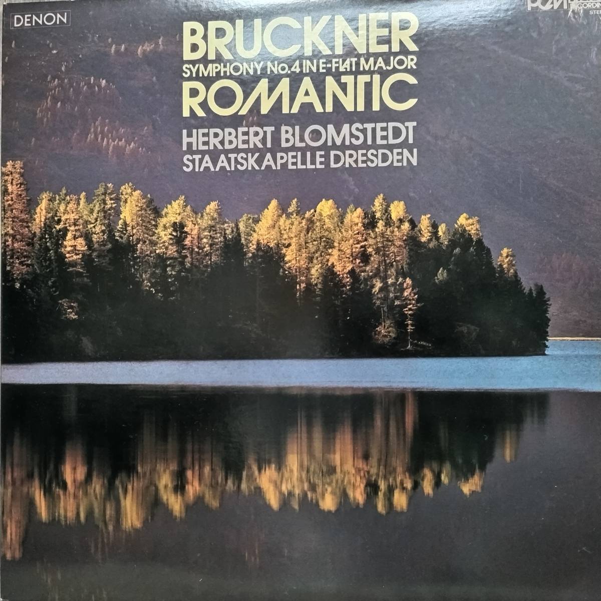 Yahoo!オークション - K076/LP無傷2枚組/ブロムシュテット/ブルックナ...