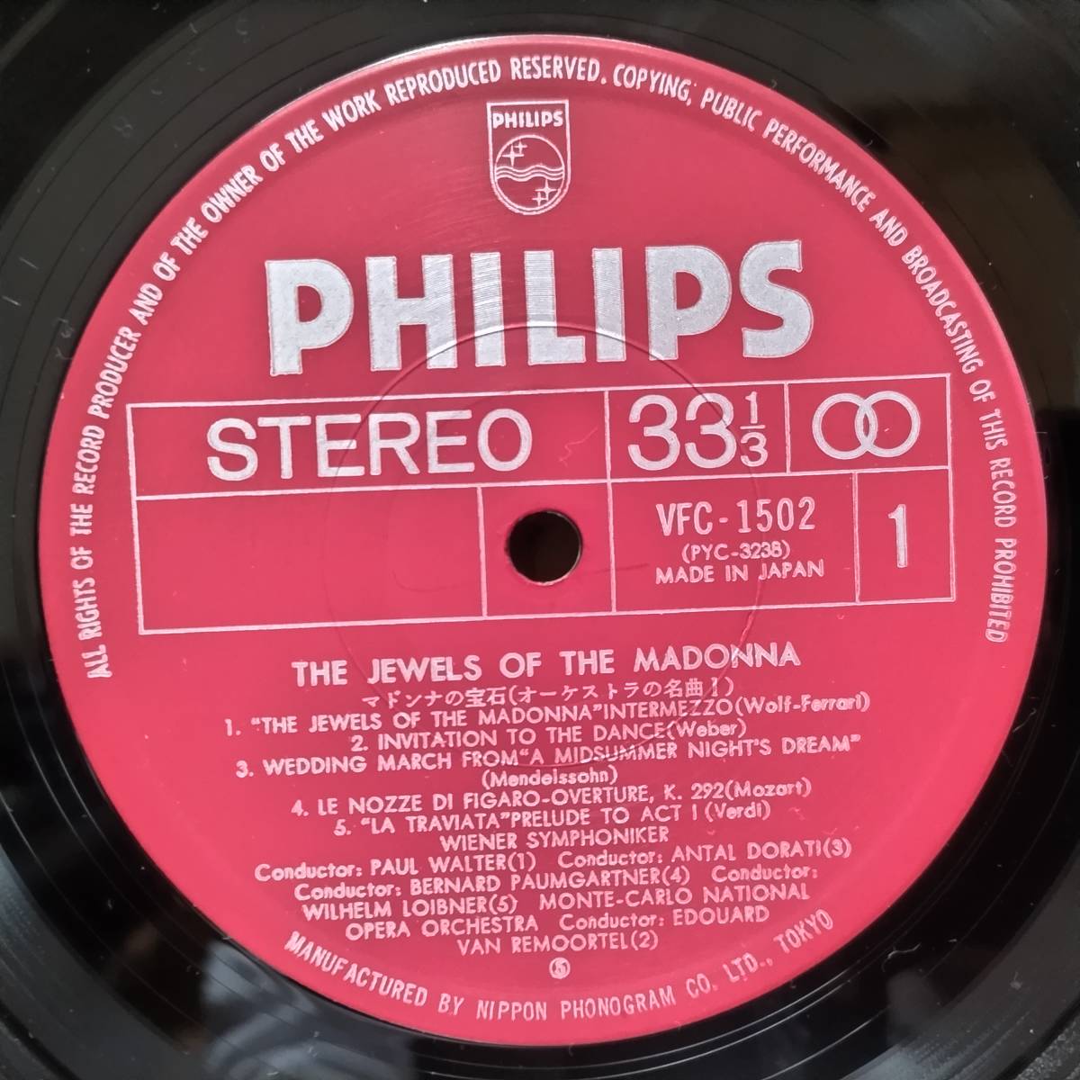 Yahoo!オークション - L025/LP1枚/マドンナの宝石 /モントゥー 他